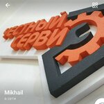 Chestniy Servis (Amurskaya Street No:91), telefon tamir servisi  Çita'dan