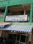 Bataclan Pro (Brazzaville, Commune de Ouenzé, Rue Louingui), elektronik eşya mağazaları  Brazzaville'den