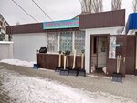 Shop Shtuchka (Tambov Region, Uvarovo, 2-y mikrorayon), ev eşyası mağazaları  Uvarovo'dan