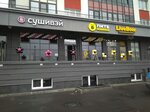 СушиВэй (Sovetskiy Avenue No:36к1, territoriya Ust-Slavyanka), suşi restoranı  Saint‑Petersburg'dan