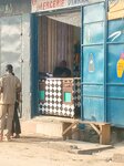 Ets Mercerie Diarra (Brazzaville, Commune de Poto-Poto, Mbetis Rue), giyim mağazası  Brazzaville'den