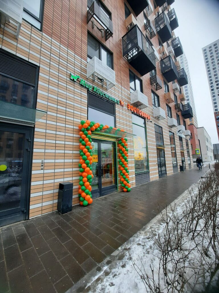 Petshop Mir khvostatykh, Moskova, foto