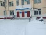 Kindergarten, nursery (ulitsa Aymanova No:39), anaokulları  Pavlodar'dan