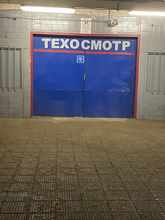 Araç muayene istasyonları Автосервис, Saint‑Petersburg, foto