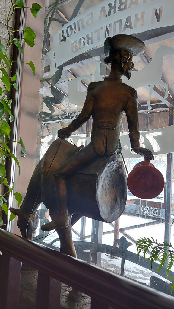 Restoran Мюнхгаузен, Kemerovo, foto