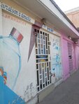 Ets Hm (Brazzaville, Commune de Moungali), su satışı  Brazzaville'den