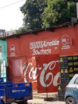 Sanke Alimentation (Brazzaville, Commune de Poto-Poto, Zande Rue), market  Brazzaville'den