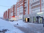 Халва (Engelsa Street No:3/1), parsel otomatı  Cheboksary'den