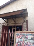 Centre De Formation (Brazzaville, Commune de Poto-Poto, Rue Bandzas), fuarcılık firmaları  Brazzaville'den