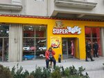 Supertoys (Sеmеd bеy Mehmandarov Street No:135B), çocuk oyunları ve oyuncakları  Bakü'den