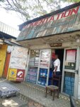 Alimentation (Brazzaville, Commune de Poto-Poto, Avenue de France), market  Brazzaville'den
