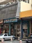 Delta Optique (Rue Lecoeur No:686, La commune Le Plateau), giyim mağazası  Abican'dan
