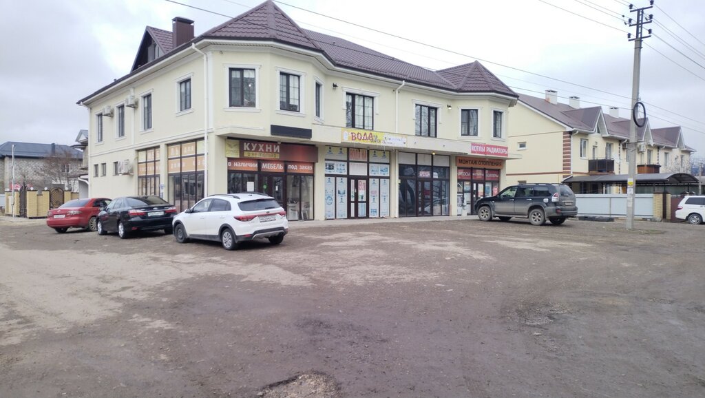 Mobilya mağazaları Гермес, Krasnodarski krayı, foto
