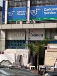 Est Shabwoa (Brazzaville, Commune de Poto-Poto, Rue Bandzas), elektrik ve elektrikli ürün mağazası  Brazzaville'den