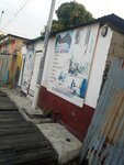 Société Attaque Épervier (Brazzaville, Commune de Ouenzé), temizlik şirketleri  Brazzaville'den