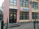 Technology systems (Jeltoqsan Street No:19А), güvenlik ve alarm sistemleri  Almatı'dan
