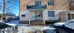 Insurance and Technical Inspection Center (Erdenbek Nïetqalïev street No:5), sigorta şirketleri  Taraz'dan