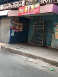 Walgra Annex (Granville Avenue No:17), market  Akra'dan