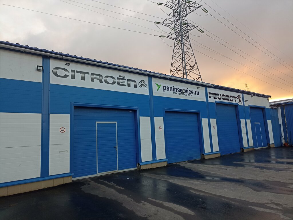 Al götür kahve Hohoro coffee, Odintsovo, foto