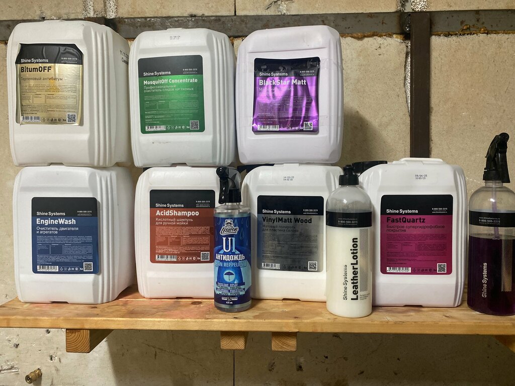 Oto yıkama Автомойка, Krasnodarski krayı, foto