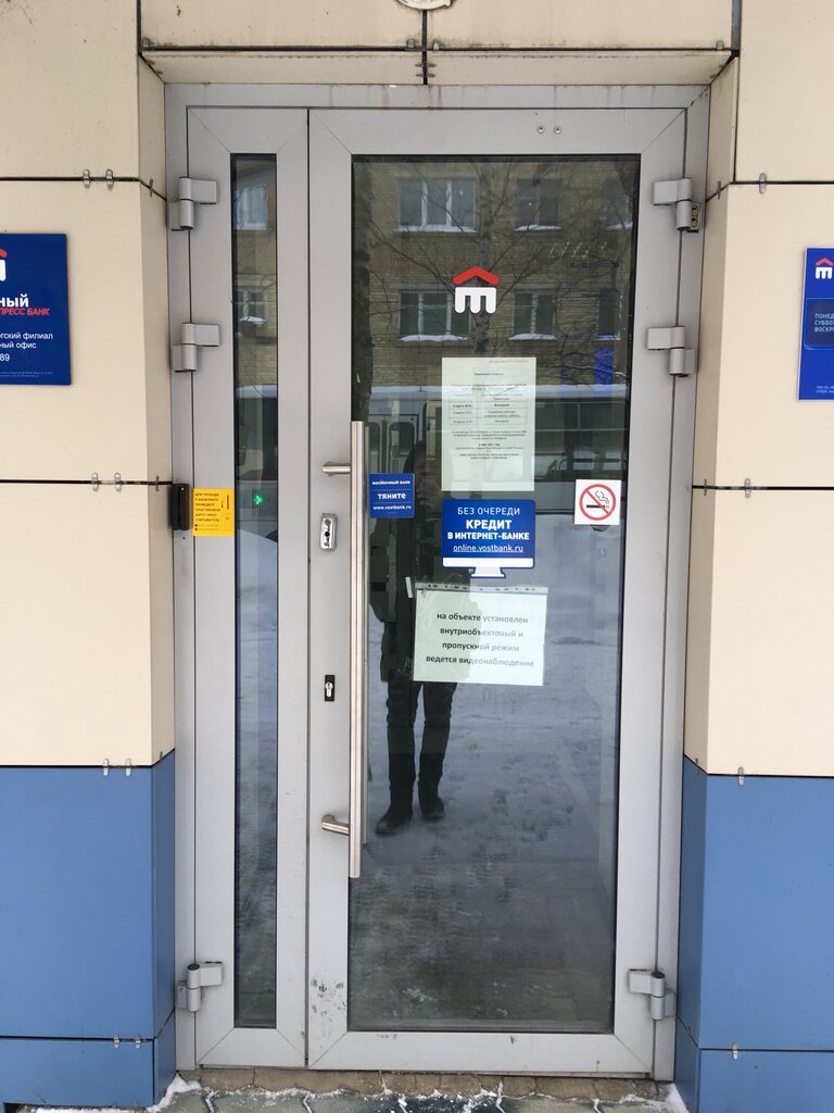 Banka Orient Express Bank, Uhta, foto