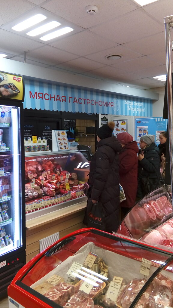 Kasap, şarküteri Рублёвский, Moskova, foto