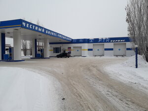 Rtk servis (Pavel Korchagin Street No:149, Rudny), otomobil servisi  Rudny'den