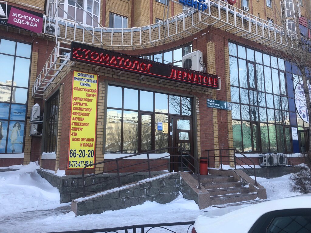 Tıp merkezleri ve klinikler New line medicus, Astana, foto