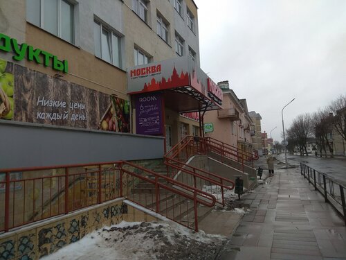 Alışveriş merkezleri ГЦ Масква, Pinsk, foto
