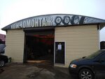 Tire service (Rizhskoye shosse No:4Б), oto lastik tamiri  Volokolamsk'tan