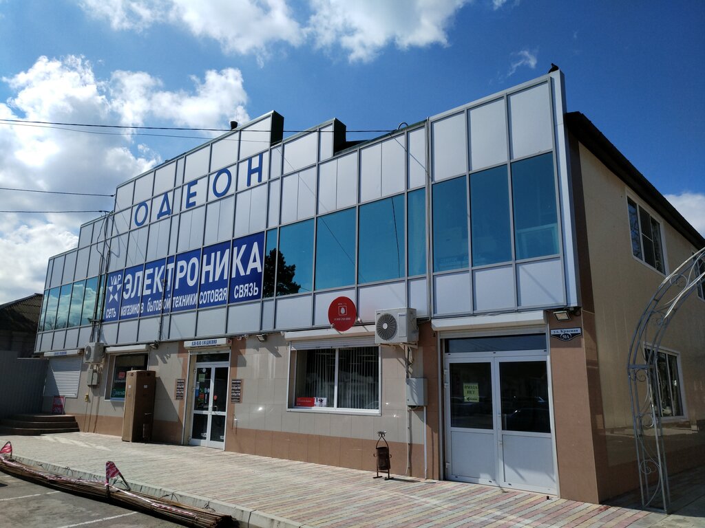 Alışveriş merkezleri Одеон, Krasnodarski krayı, foto