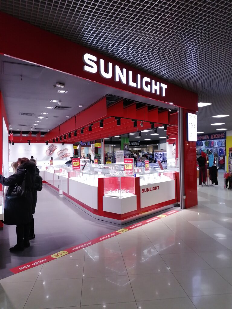 Kuyumcular Sunlight, Moskova, foto