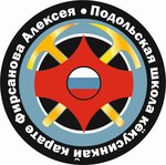 Podolsk school Kyokushinkai karate Firsanov Alexei (Generala Smirnova Street No:6), spor okulları  Podolsk'tan