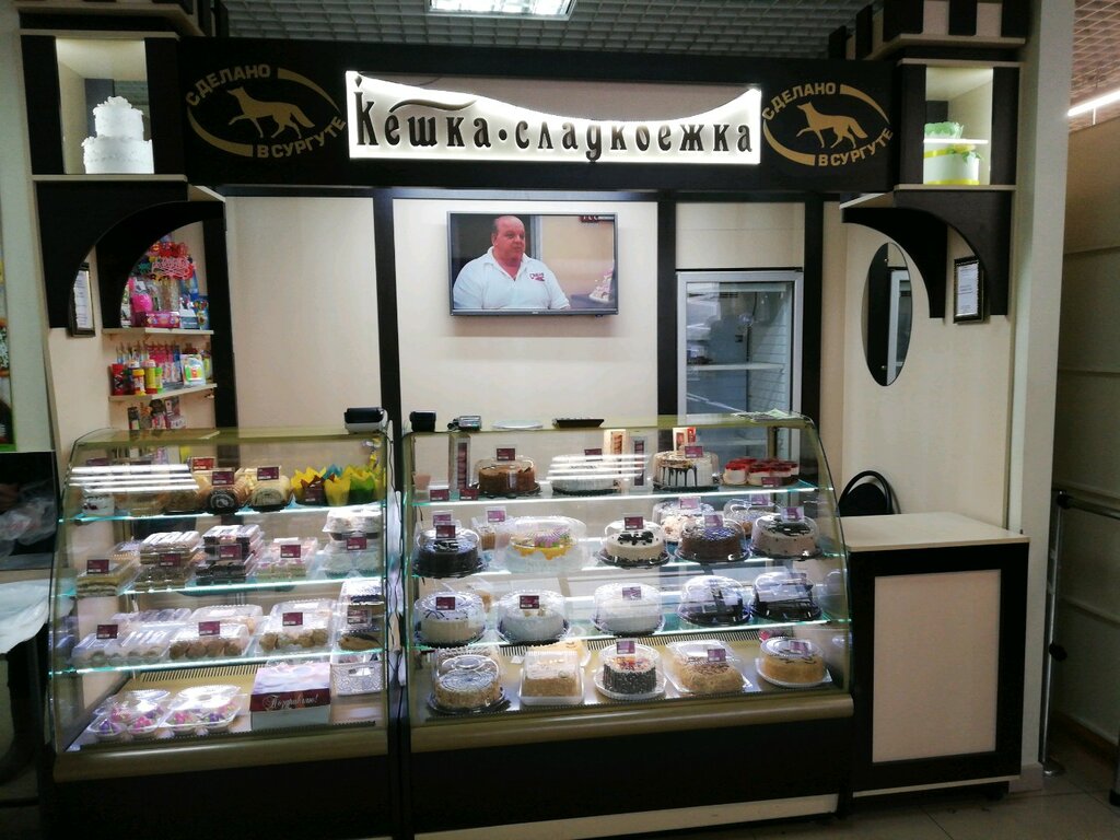 Pasta, şekerleme ve tatlı Кешка-сладкоежка, Surgut, foto