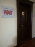 Nat (Auezov Street No:60), yazılım firmaları  Almatı'dan