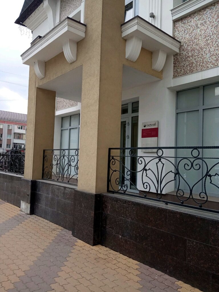 Banka Sberbank, Belgorod, foto