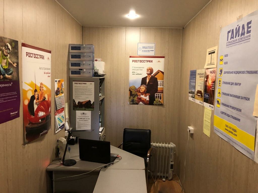 Sigorta acentaları Insurance Kir Ko, Saint‑Petersburg, foto