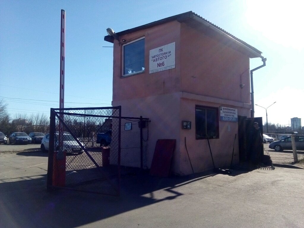 Otoparklar Avtostoyanka № 6 Pk Avtostoyanka Avtogor, Minsk, foto