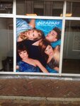 Kapsalon Akse (Peperstraat No:1, Oudewater), kuaförler  Utrecht eyaletinden