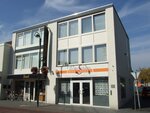 Straaten Makelaardij Van der (Nieuwstraat No:18, Budel), emlak ofisi  Hollanda'dan