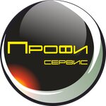 Profi Service (Kholmogorov Street No:11), telefon tamir servisi  Izhevsk'ten