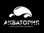 Акватория (Dorozhnaya ulitsa No:11А), oto yıkama  Çapayevsk'ten