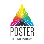 Poster Polygraphy (Bakalinskaya ulitsa No:60/3к1), matbaalar  Ufa'dan