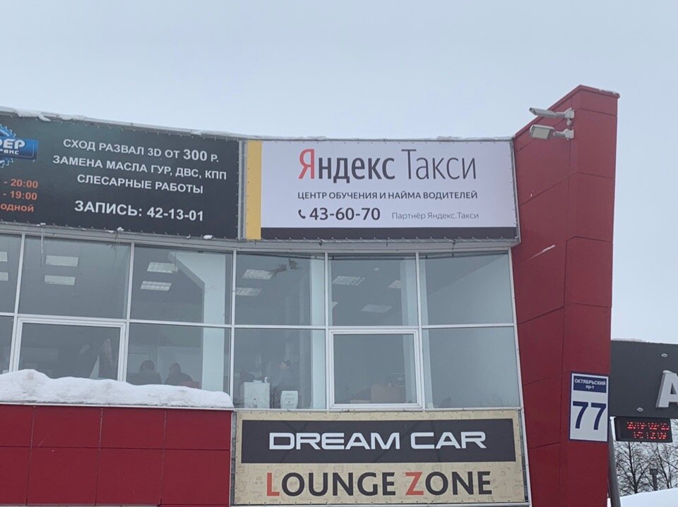 Taksi Yandex.Taxi Partner, Kirov, foto