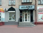 Allegro (prospekt Peremohy No:91), giyim mağazası  Chernigov'dan