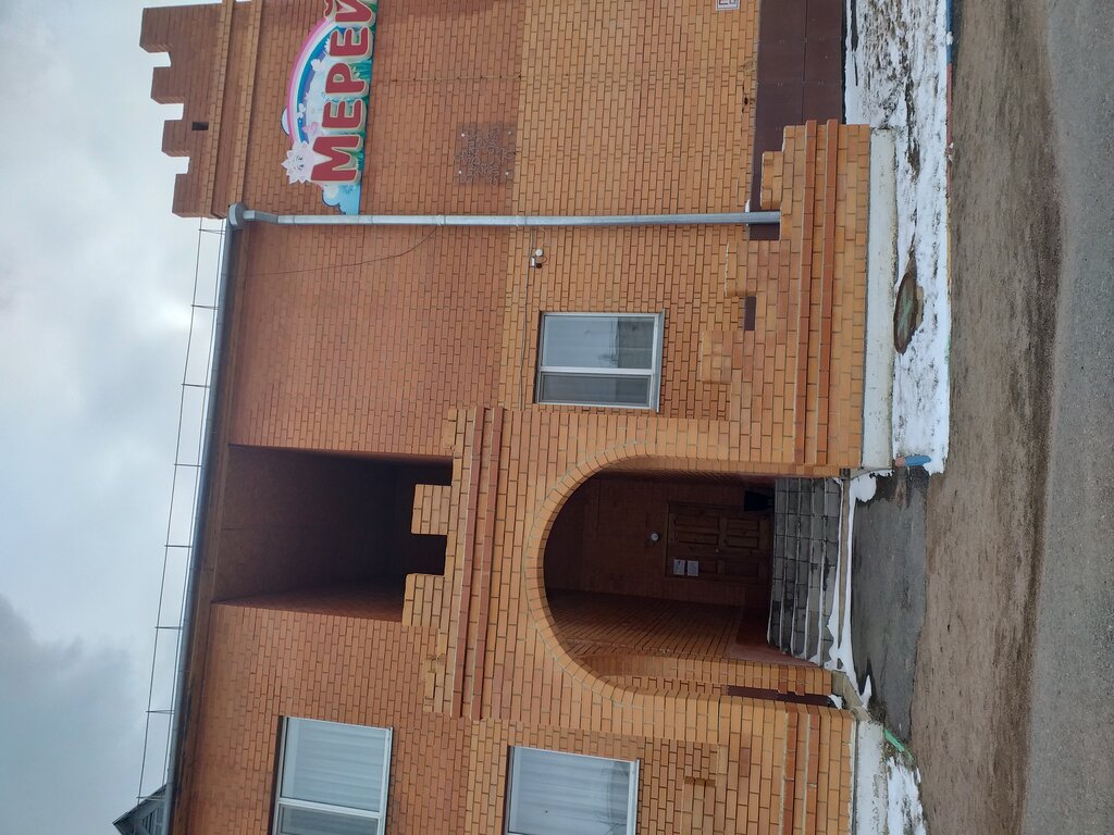 Anaokulları Merey kindergarten, Kökşetav, foto