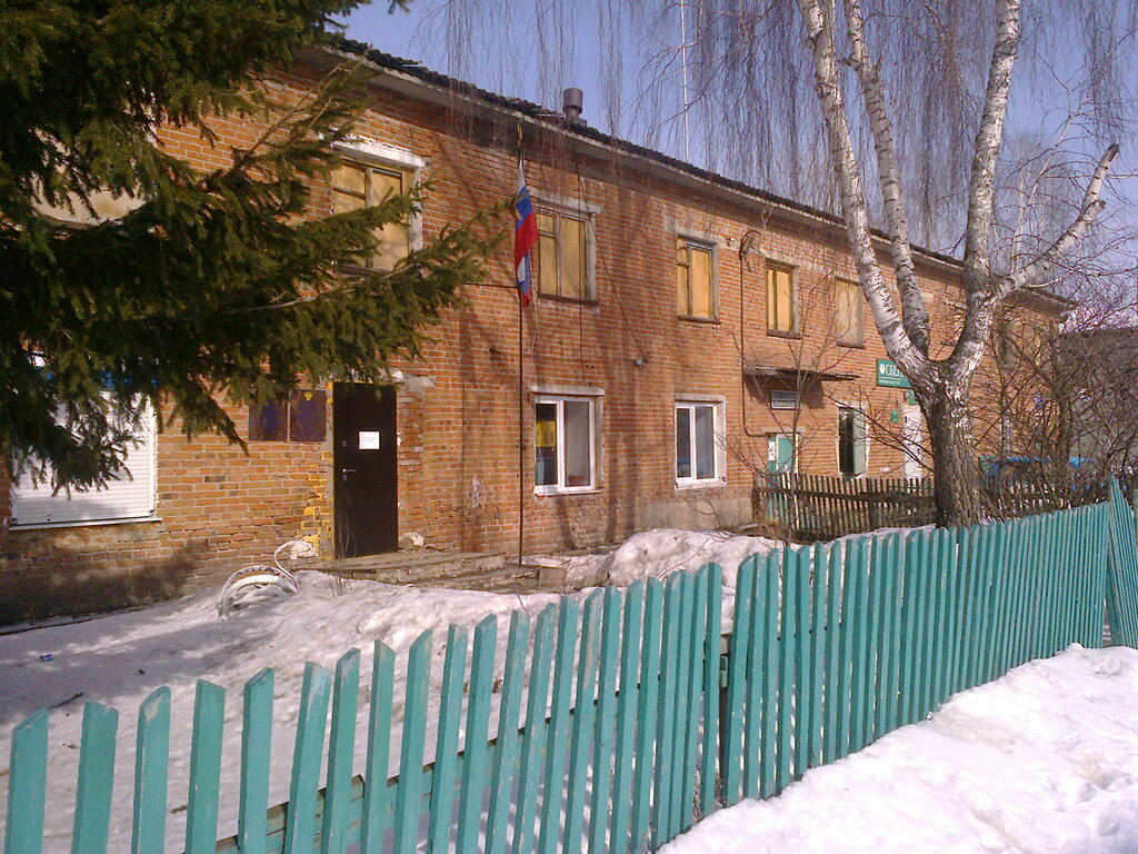 Belediyeler, devlet daireleri Administratsiya Pashkovskoy selskoy territorii, , foto