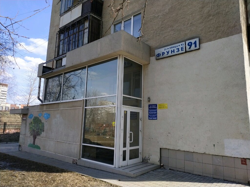 Hidrolik ve hava basınçlı ekipman firmaları Novaya gidravlika, Yekaterinburg, foto