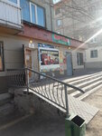Merulan (Seıfýllın kóshesi No:4), market  Balkaş'tan