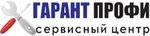 Service centre Garant Profi (Chui avenue No:155), bilgisayar mağazaları  Bişkek'ten